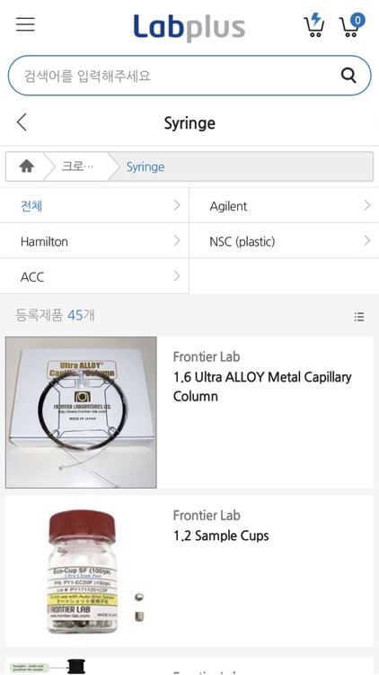 랩플러스(labplus) by 영인랩플러스(주)