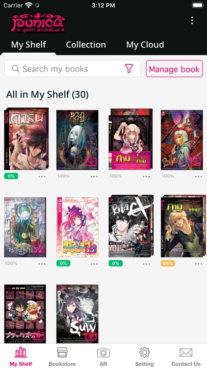 Punica E-Book by MEB Corporation Public Company Limited