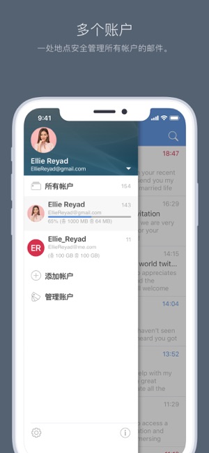 ‎App Store 上的“SRT Email”