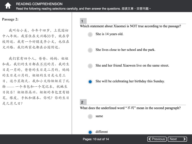 Discovering Chinese Pro Exams by Better Chinese, Inc.