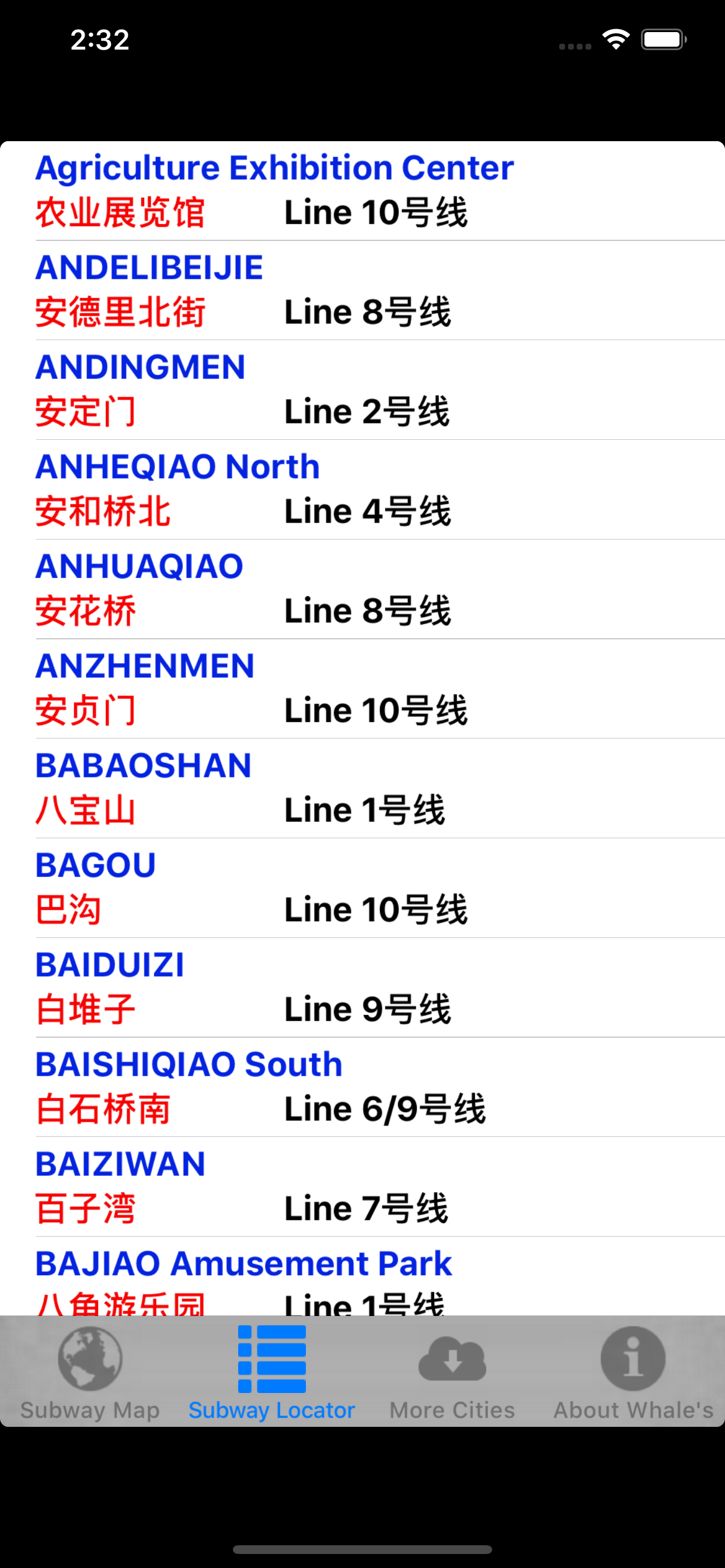 Beijing Metro Subway Map 北京地铁 - Reviews, Revenue and Downloads - Apple ...