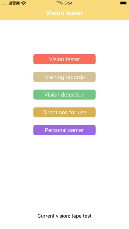 Simple vision test by YiShan Xu