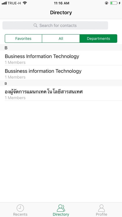 CPPC Connect by CPPC Public Company Limited