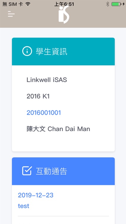 iSAS Linkwell by Linkwell Technology Develop Co.