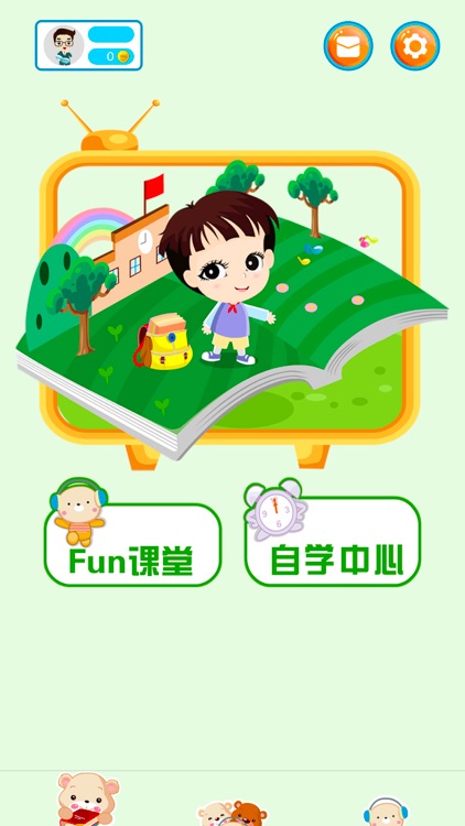 English Pocket Teacher - Learn by Guangzhou Yuyi Network Technology ...