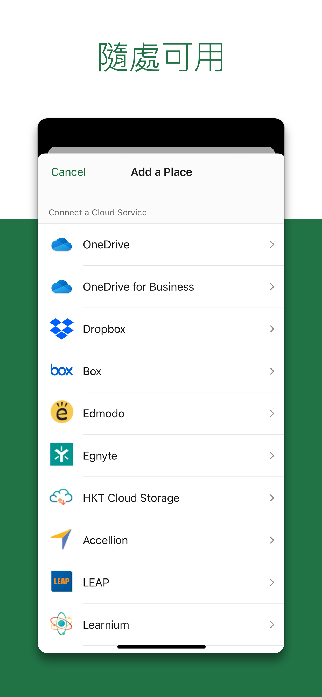 Microsoft Excel - Reviews, Revenue and Downloads - Apple App Store ...
