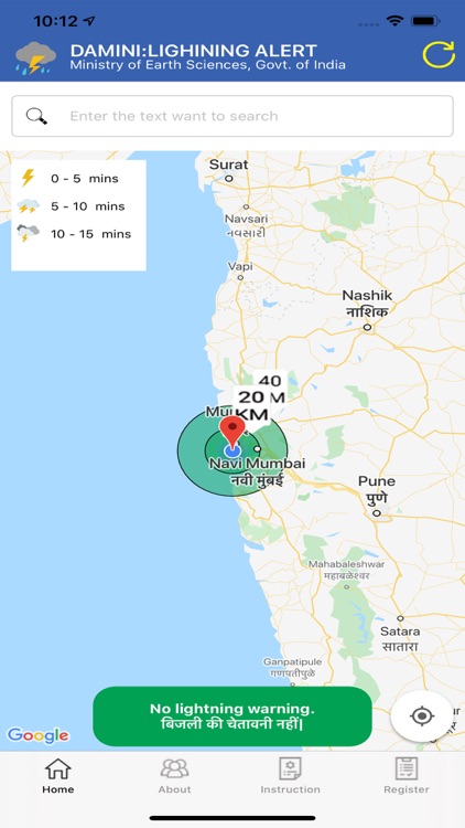 Damini : Lightning Alert by sudhir pawar