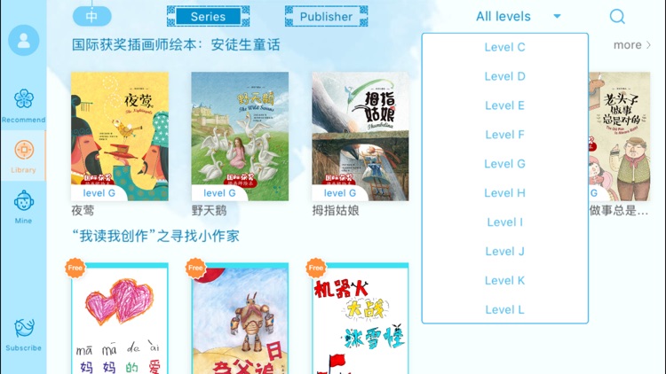 WaWaYaYa JoyReader Pro -AI学华文 by CREATIVE KNOWLEDGE (BEIJING) LTD