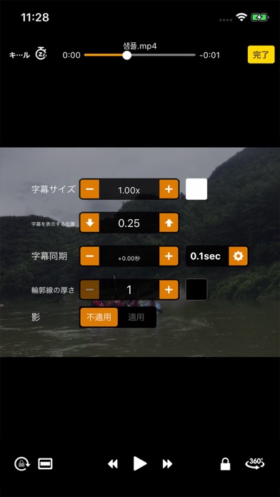 「GOM Player」 - iPhoneアプリ | APPLION