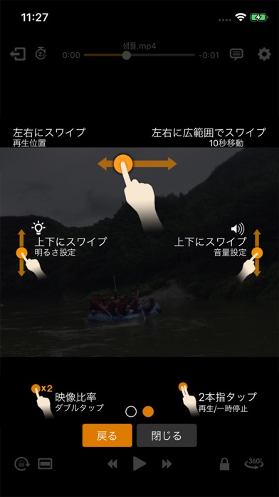 「GOM Player」 - iPhoneアプリ | APPLION