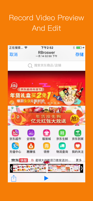 ‎RBrowser pro -- Multi-Tabs on the App Store