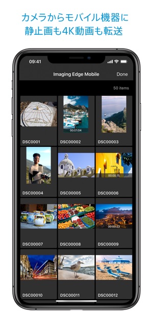 Imaging Edge Mobile」をApp Storeで Imaging Edge Mobile」をApp Storeで