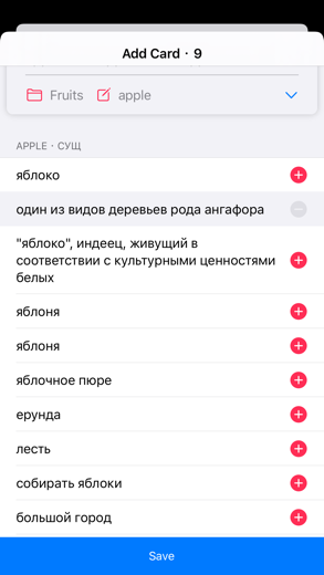 Multitran for iPhone - APP DOWNLOAD