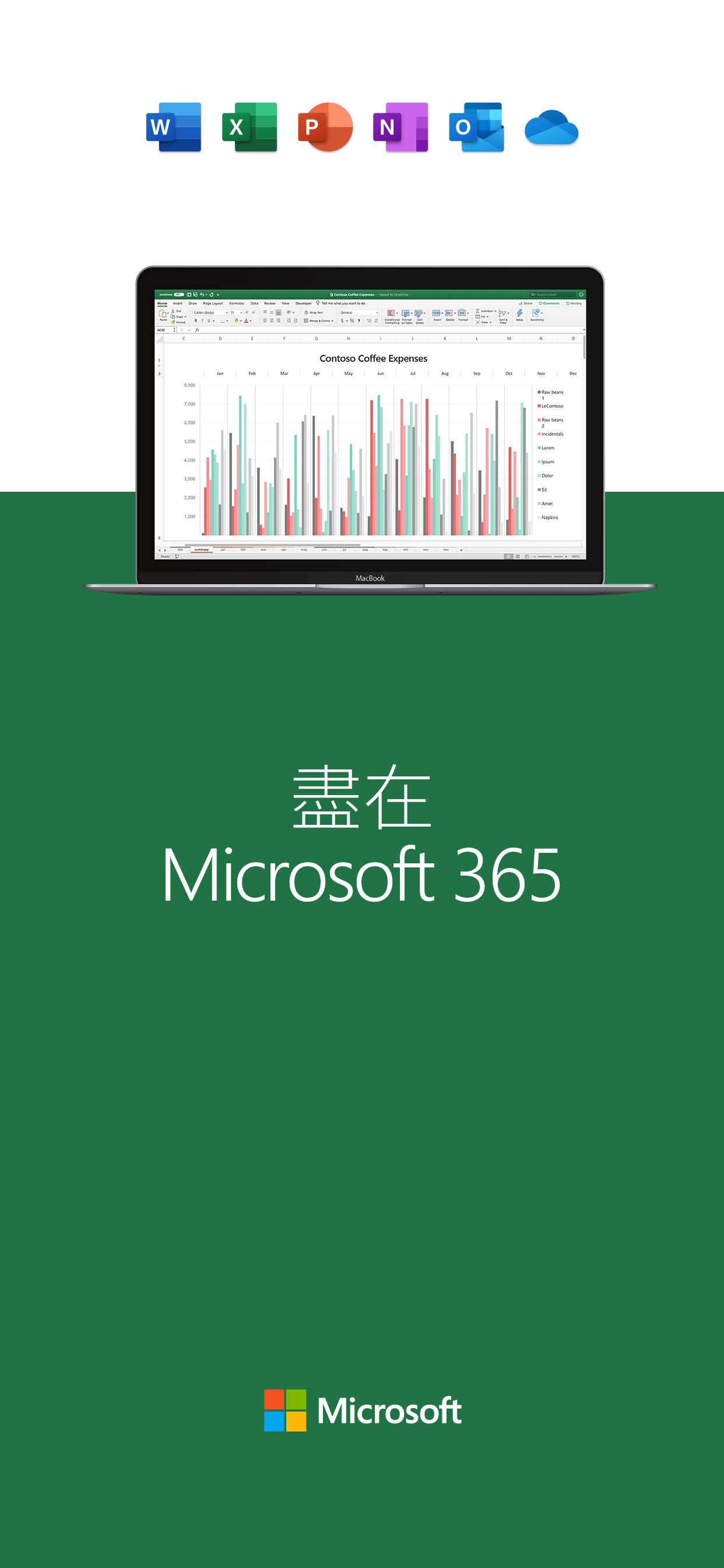 Microsoft Excel - Reviews, Revenue and Downloads - Apple App Store ...