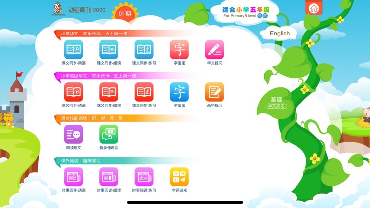 eZhishi by E-COM DIGITAL INTERNATIONAL PTE LTD