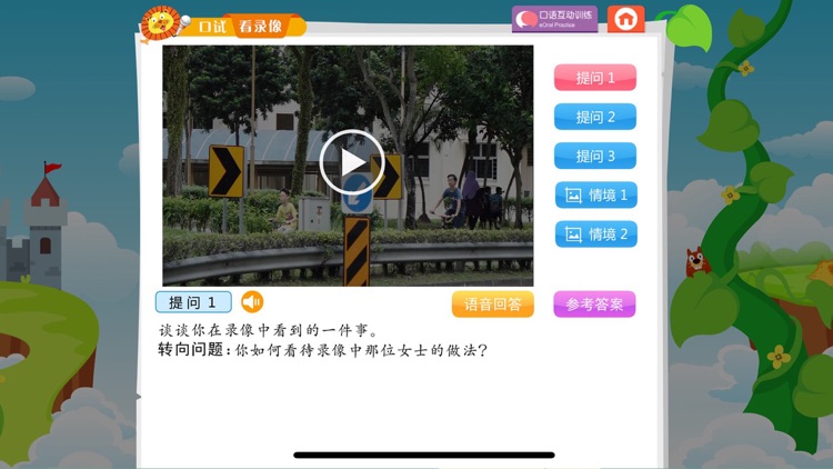 eZhishi by E-COM DIGITAL INTERNATIONAL PTE LTD