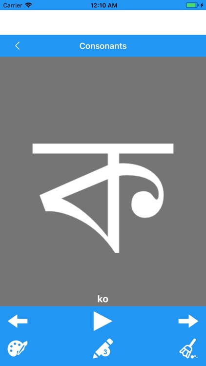 Write Assamese Alphabets by Sathish Shanmugam