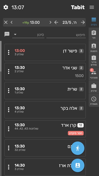 Tabit Guest by Tabit Technologies Ltd.