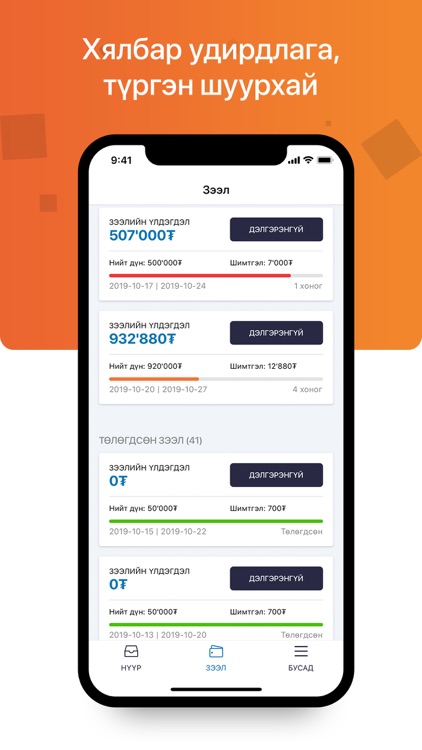 GSB Capital by GSB Capital