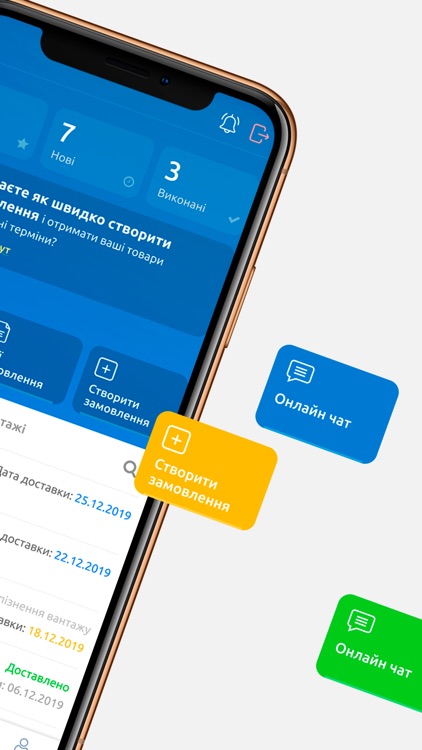 INTA ICS by Bogdan Moroz