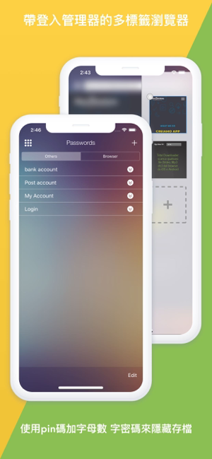 【iOS APP】Secret photos KYMS: Hide and lock photos, videos, documents 穿著 ...