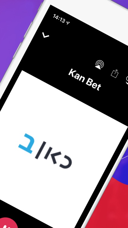 RLive: Radio Live Israel radio by noam halabi