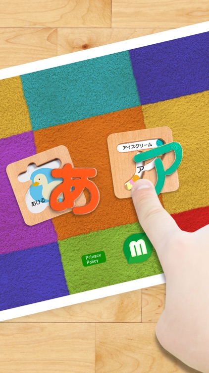 Hiragana Katakana Puzzle by Gloding Inc.