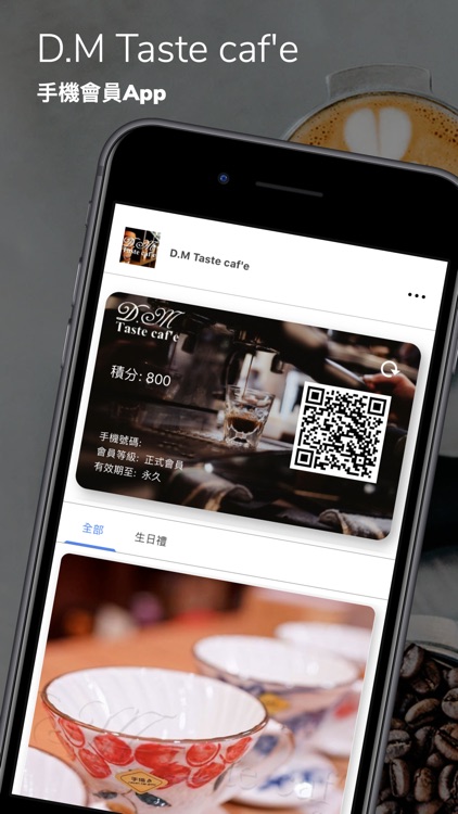 D.M Taste caf'e by Recipio Ltd