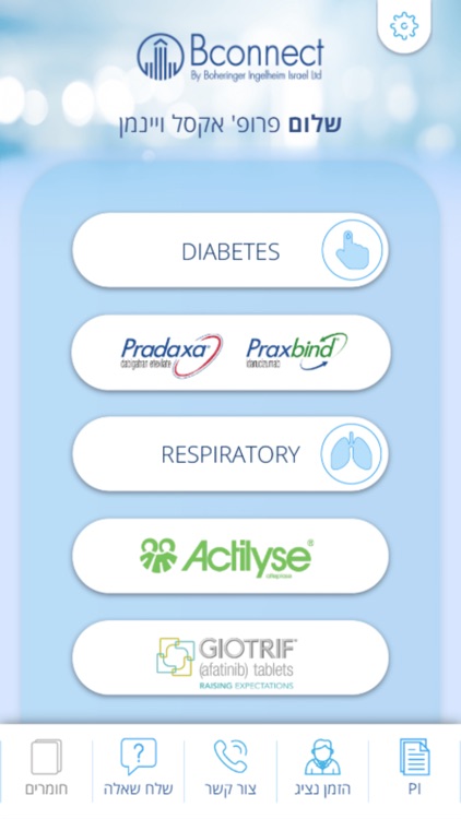 BConnect by Boehringer Ingelheim Pharma GmbH & Co.KG