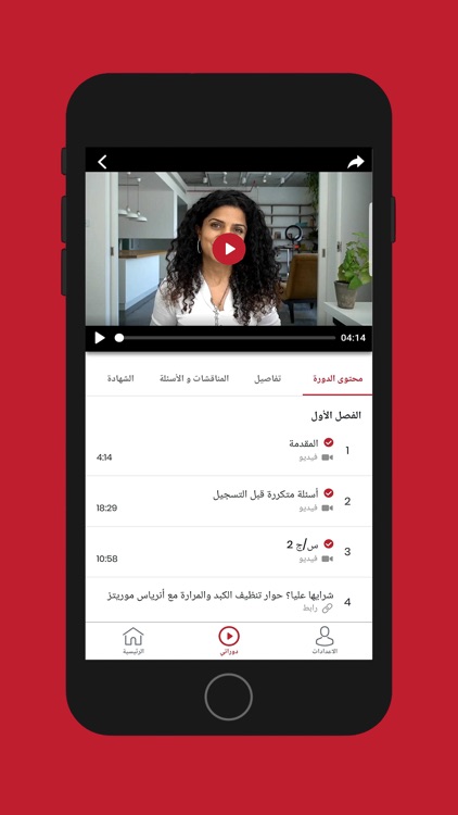 Alia Academy أكاديمية علياء by Alia Almoayed