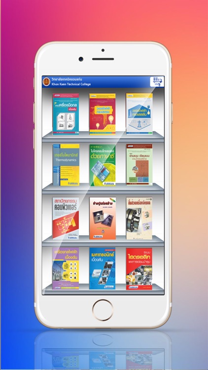 KKTECH Digital Library by Openserve Co.,Ltd.