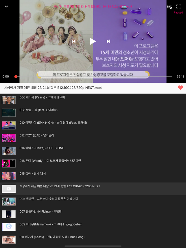 【iOS APP】Yxplayer 萬用影音播放器 – Dr.愛瘋 APP Navi