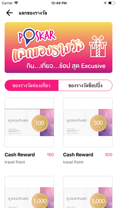 Android 용 POSKAR - 무료 다운로드 [최신 버전] 2025