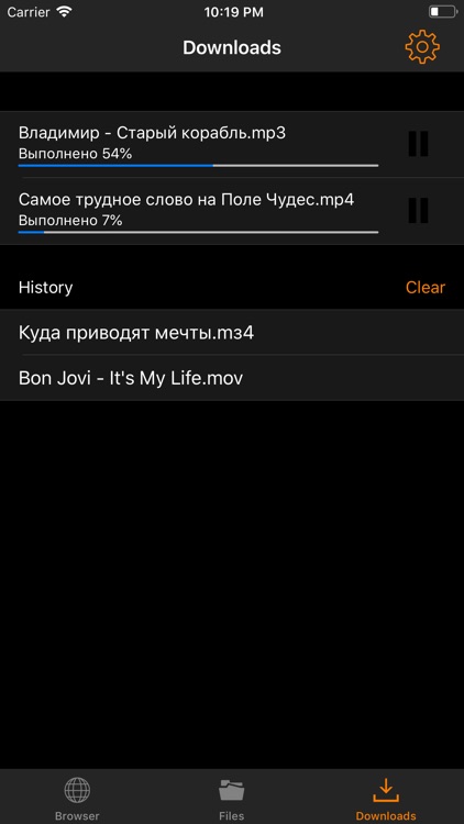 GetDocs - File Manager by Alexandr Permyakov