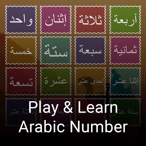 Play & Learn Arabic Numbers by CHIRAGKUMAR PATEL