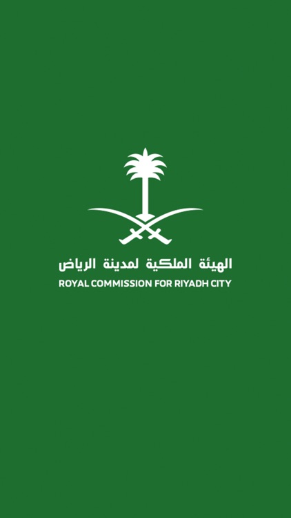 Royal Commission for Riyadh by Royal Commission for Riyadh City