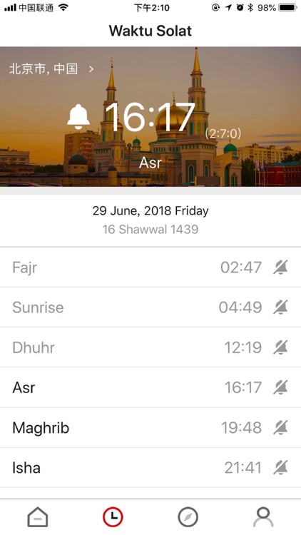 IC News by 中国国际广播电台