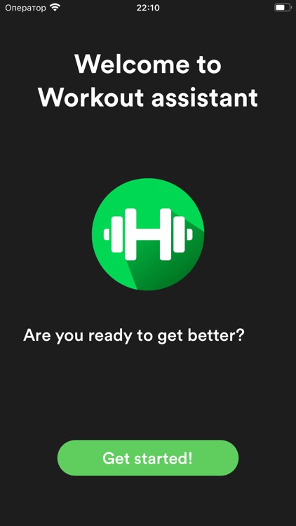 Workout assistant: training by Igor Kalashnik