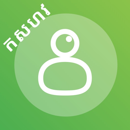 MEF Profile by MINISTRY OF ECONOMY AND FINANCE