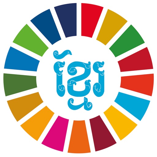 CSDGs by Sophea Chhun