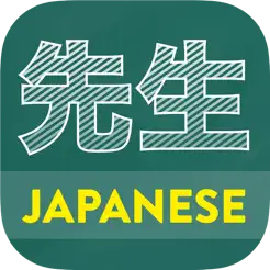 ‎Learn Japanese: Sensei on the App Store