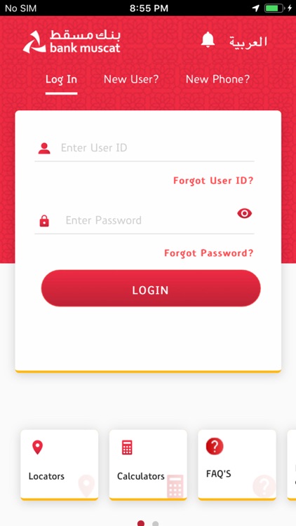 Bank Muscat Mobile Banking by BankMuscat