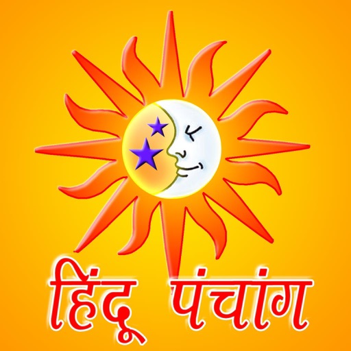 Hindu Panchang by ABCOM