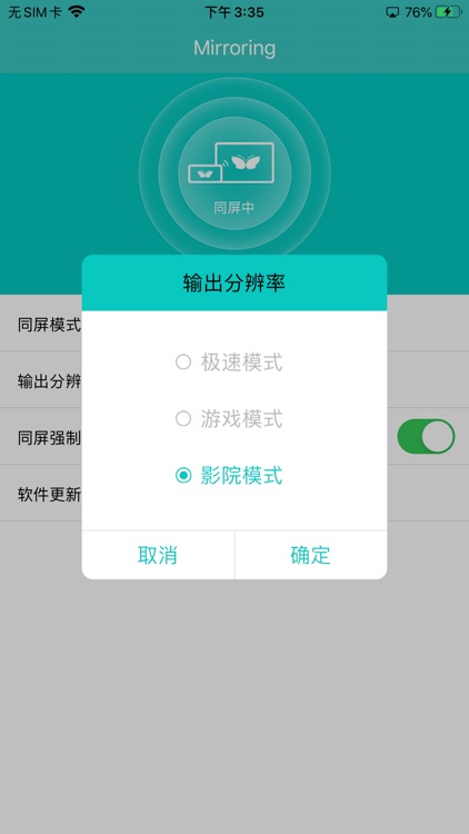 Mirroring - helper by Shenzhen Xianzhi Wulian Technology Co., Ltd.