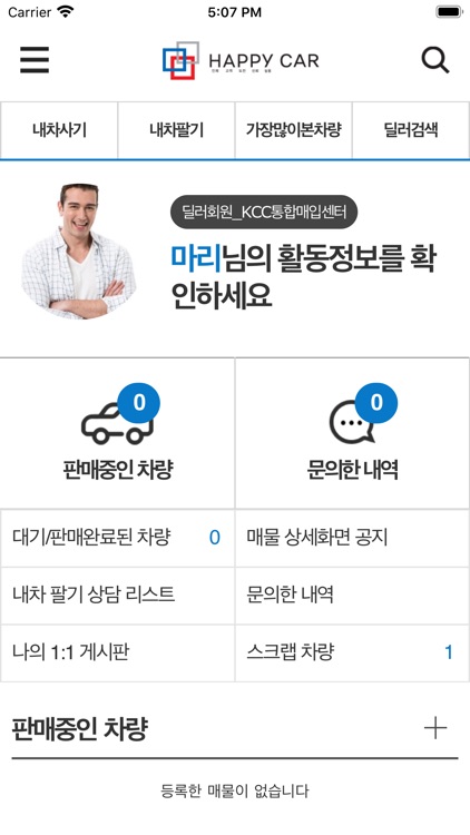 HAPPYCAR by sooyoung chae