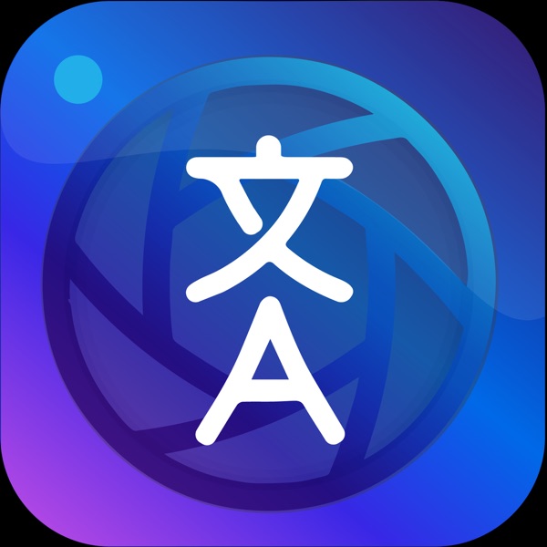 Visual Translate - iPhone Wired