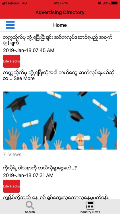 Myanmar Advertising Directory by Soe Than