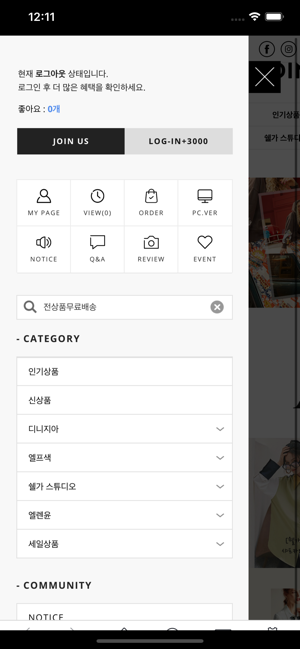 ‎디니지아 on the App Store