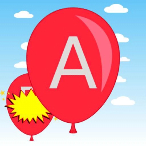 Alphabet Balloon by Honani Hopi