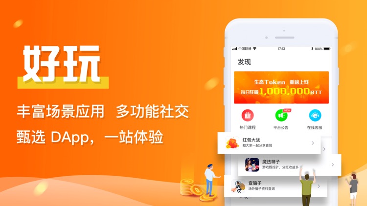 Bit Wallet - Safe simple amazi by SEASONMALL CO.,LIMITED